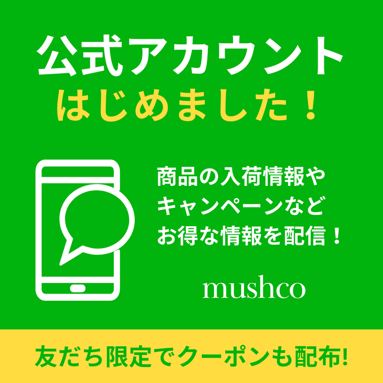 国内初キノコスキン（マッシュルームレザー）特化型ブランド「mushco」公式サイト